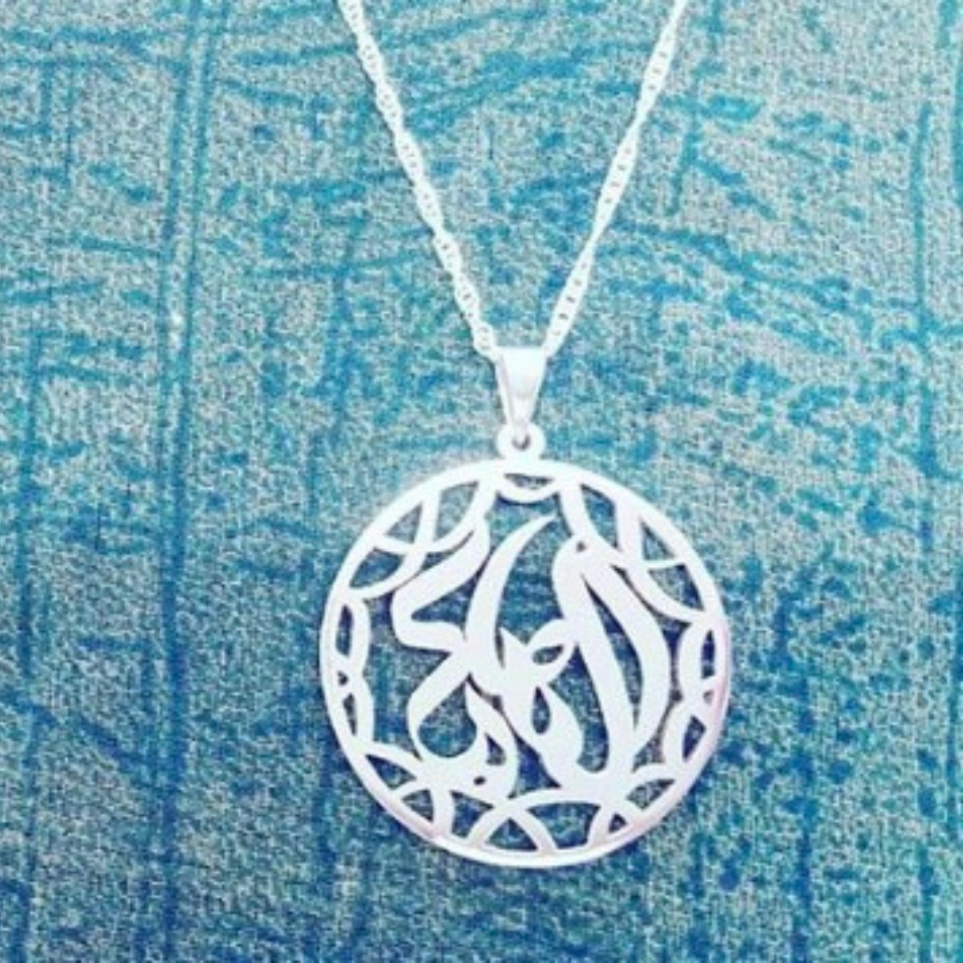 ARABIC CALLIGRAPHY ROUND SHAPE PATTERN NAME NECKLACE – EDWARDS JEWELLERS